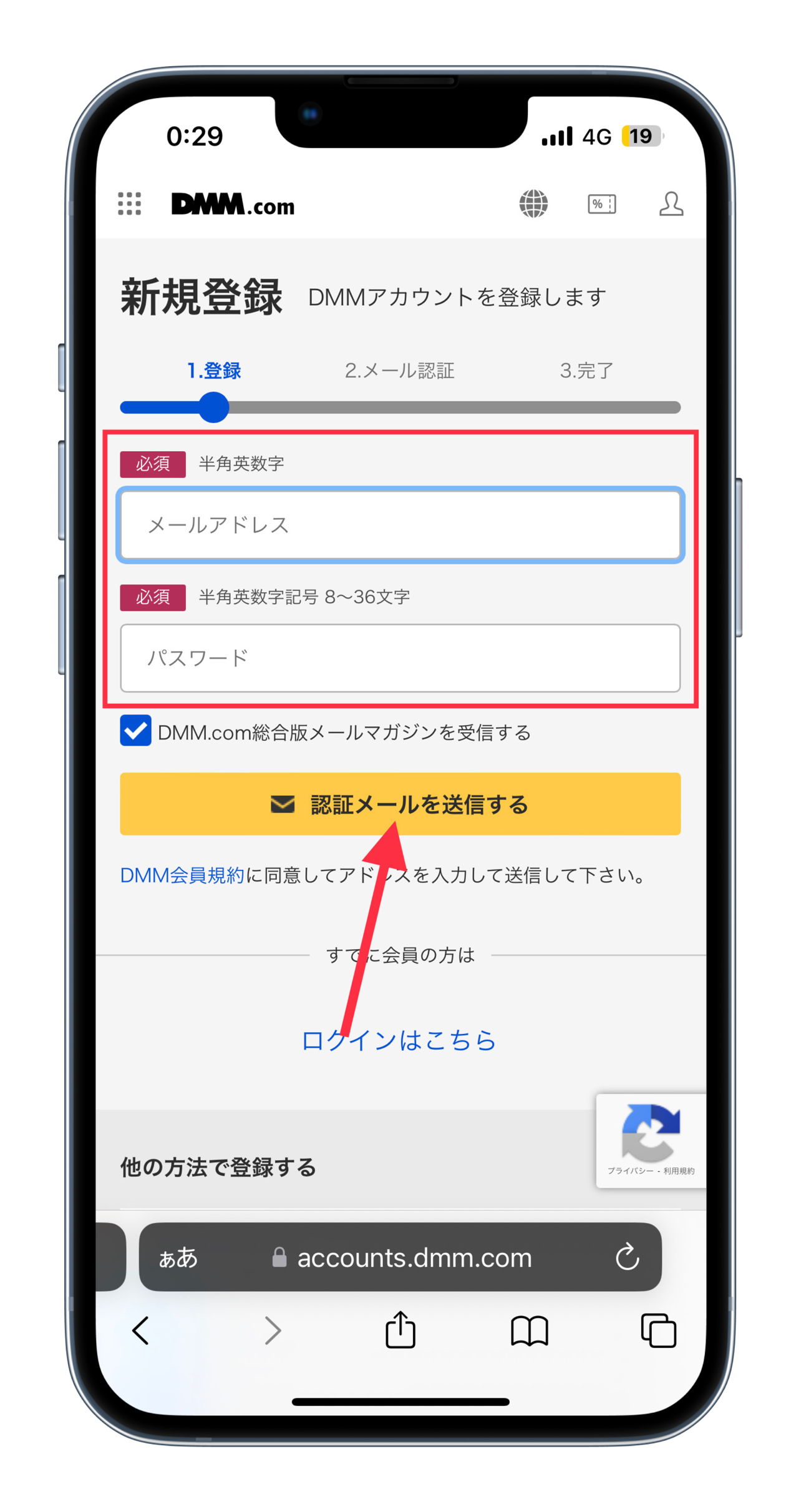 【2024年最新】DMM TV (DMMプレミアム) 無料期間の登録方法・解約方法のやり方を徹底解説！ | VODアカデミー