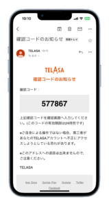 【2025年最新】TELASA（テラサ）の登録方法・解約方法 | VODアカデミー