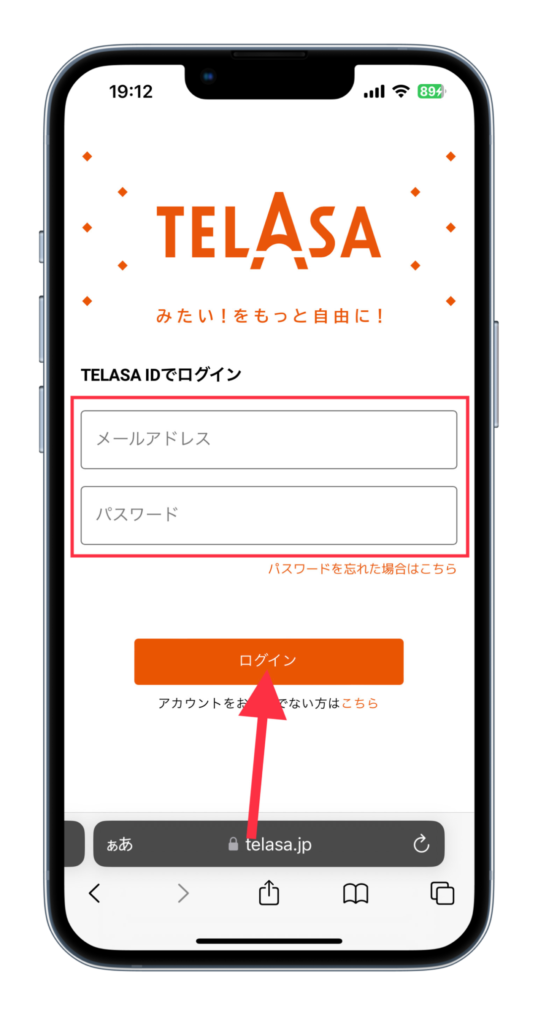 【2025年最新】TELASA（テラサ）の登録方法・解約方法 | VODアカデミー