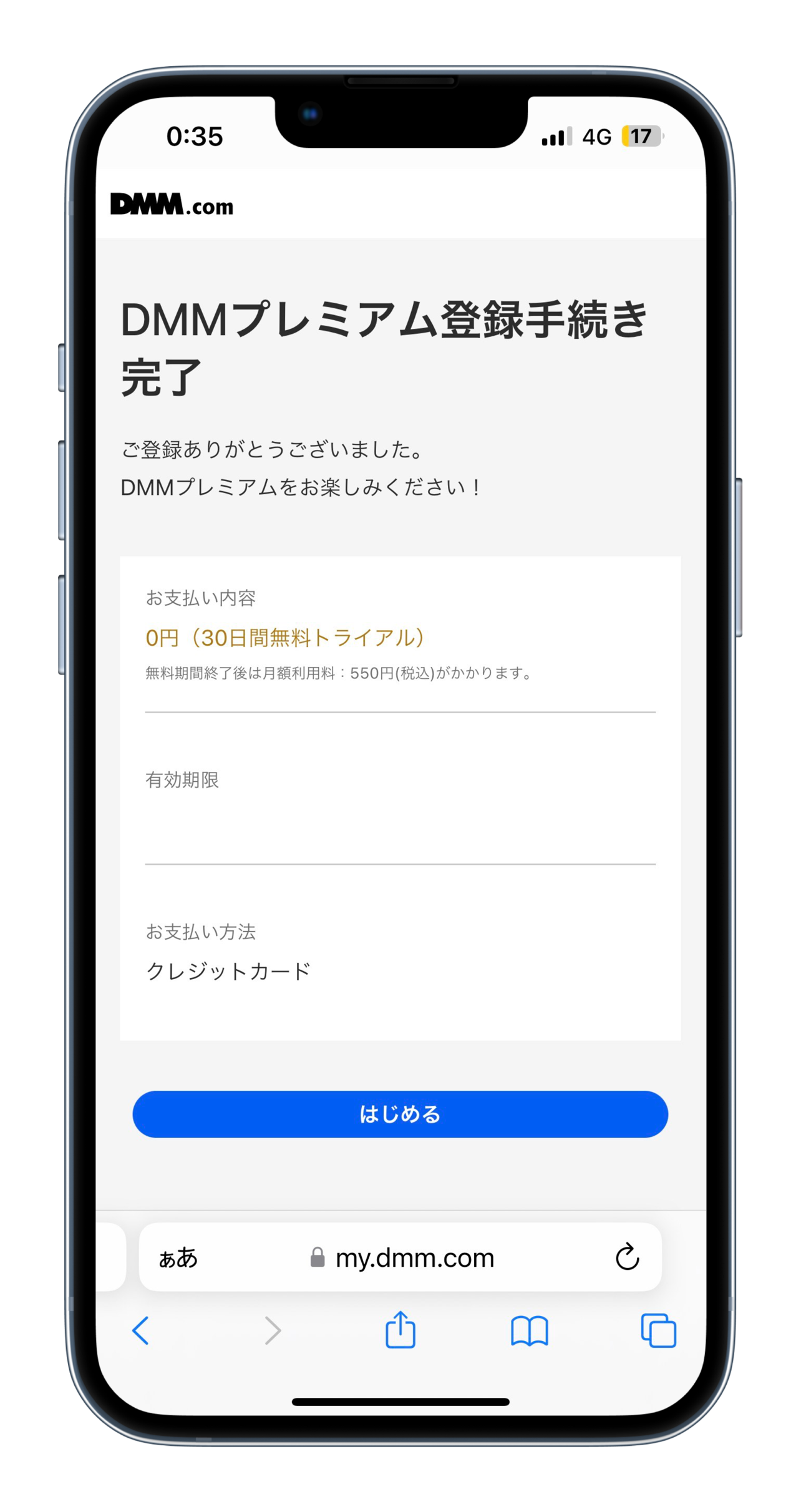 【2024年最新】DMM TV (DMMプレミアム) 無料期間の登録方法・解約方法のやり方を徹底解説！ | VODアカデミー