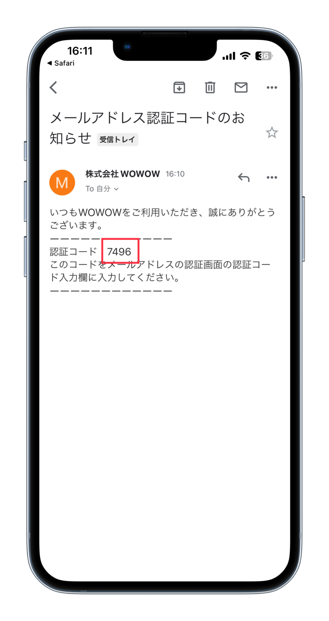 【2025年最新】WOWOWオンデマンドの登録方法・解約方法 | VODアカデミー