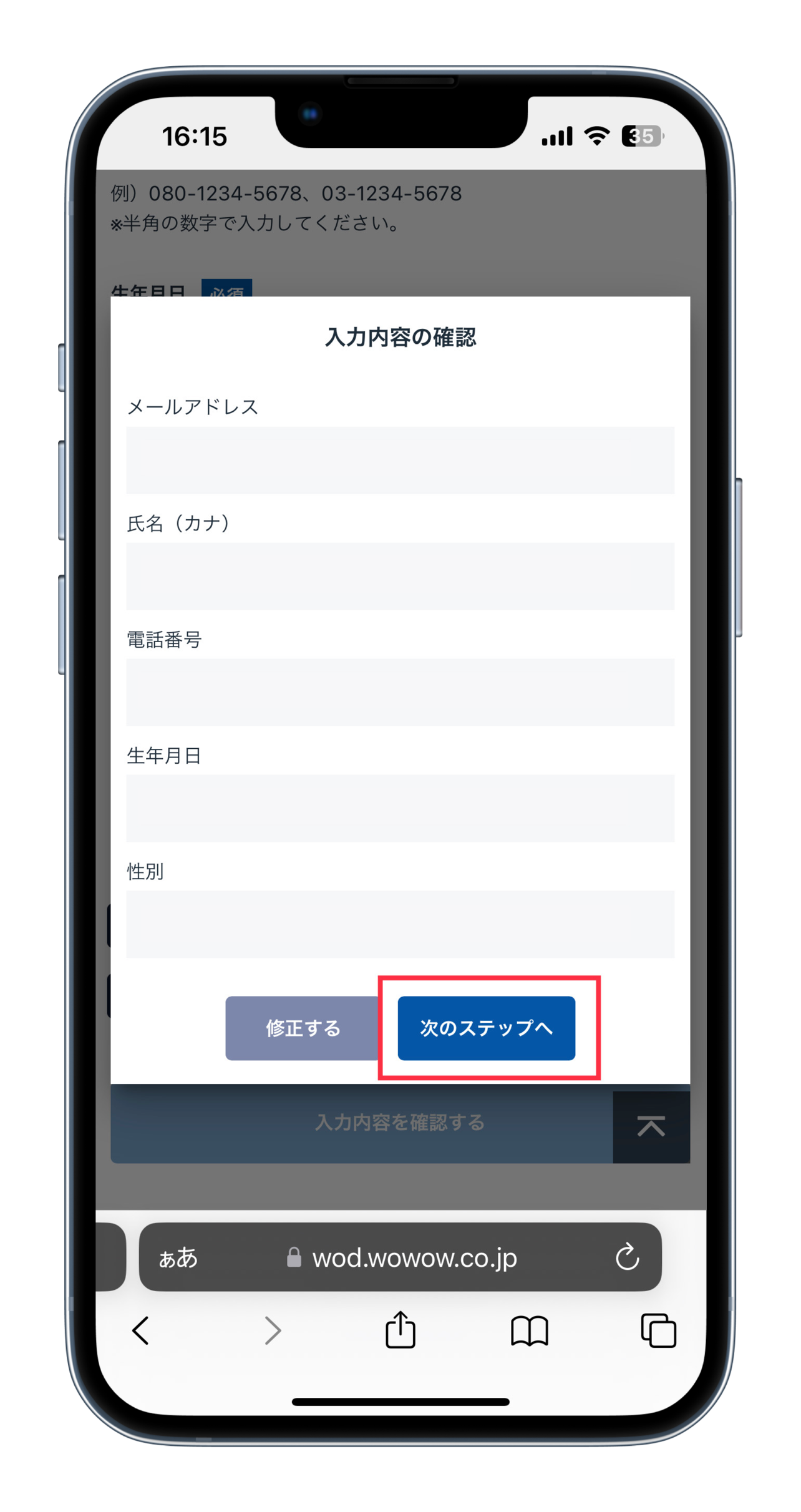 【2025年最新】WOWOWオンデマンドの登録方法・解約方法 | VODアカデミー