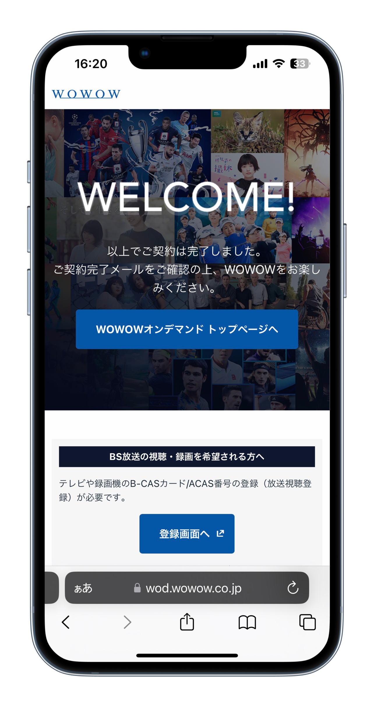 【2025年最新】WOWOWオンデマンドの登録方法・解約方法 | VODアカデミー