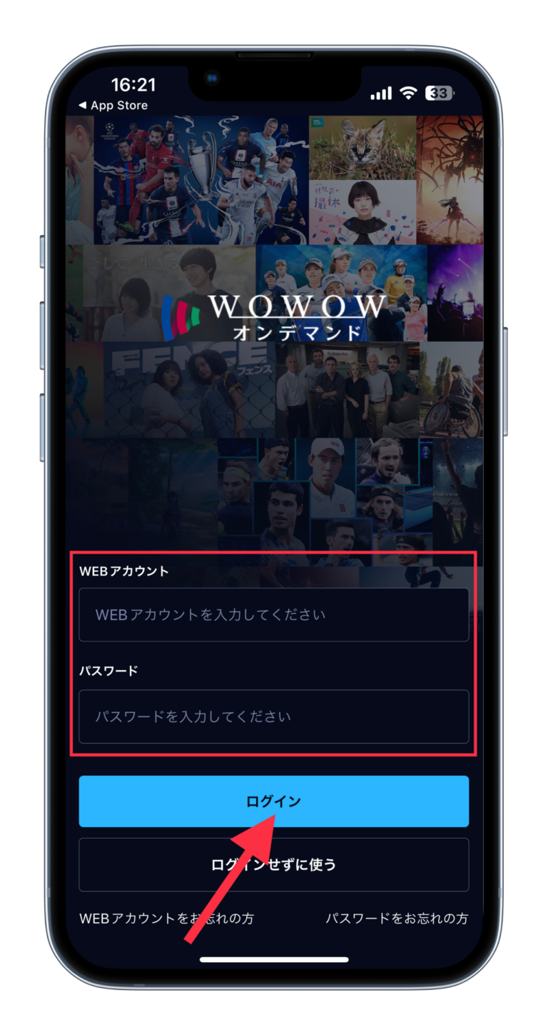 【2025年最新】WOWOWオンデマンドの登録方法・解約方法 | VODアカデミー